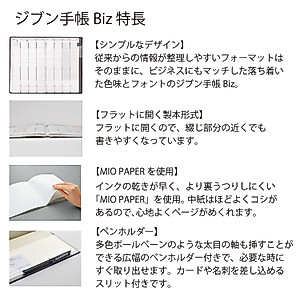 Kokuyo JBM1DB-22 Biz Mini Notebook, 2022 B6 Slim, Matte Navy, Begins December 2021