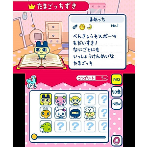 たまごっちのプチプチおみせっち~にんきのおみせあつめました~ - 3DS