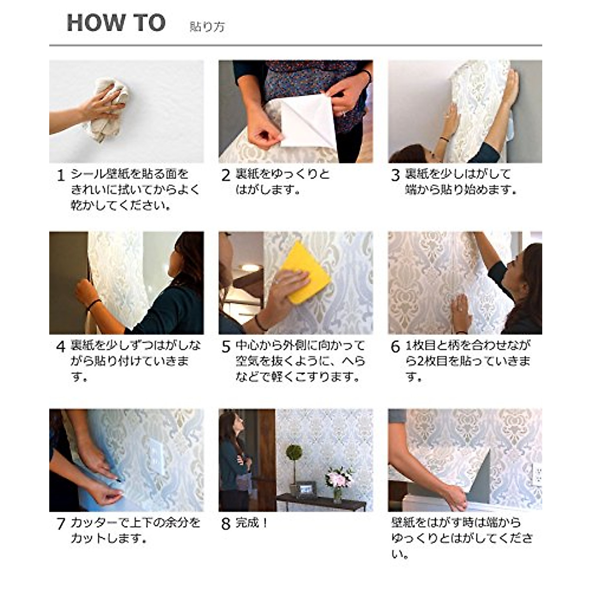 NuWallpaper NU3127 Shiplap Peel Stick Wallpaper, White & Off-White