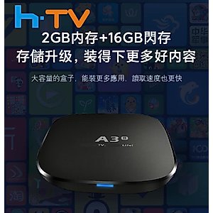 HTV Box A.3 ii H.TV Box A.3 Chinese 2023 第四代 中文电视盒子 機頂盒 最新 高端 海外家庭必备 電視盒子 300+ 中港台頻道 直播 7天回放 華語 粵語 100k+ 海量高清影視劇集免費看