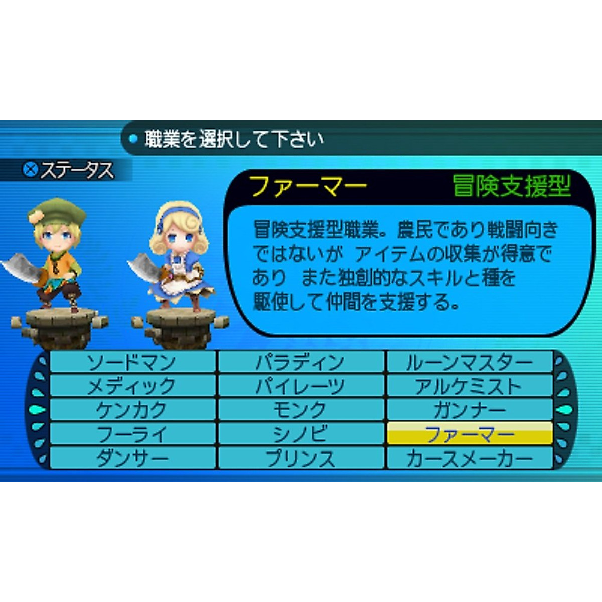 世界樹と不思議のダンジョン2 【先着購入特典】CD2枚組『世界樹の迷宮』 ユーザーズベストアルバム 付 & 【Amazon.co.jp限定】A4クリアファイル 付 - 3DS