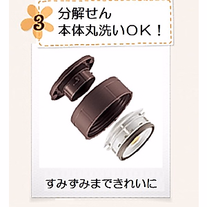 象印マホービン(ZOJIRUSHI) SW-GD26 Insulated Lunch Jar, 260ml, chocolate mint