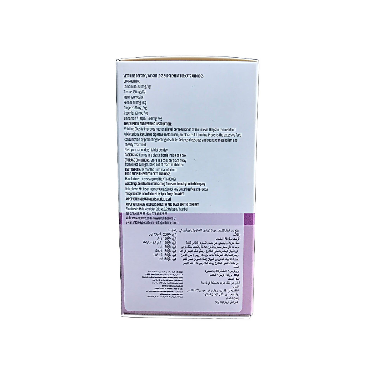 vetriline Obesity Tablet, for Cats and Dogs Weight Control Support Supplies, 60 Pcs in 1 Box, Cat Weight Control,Dog Obesity