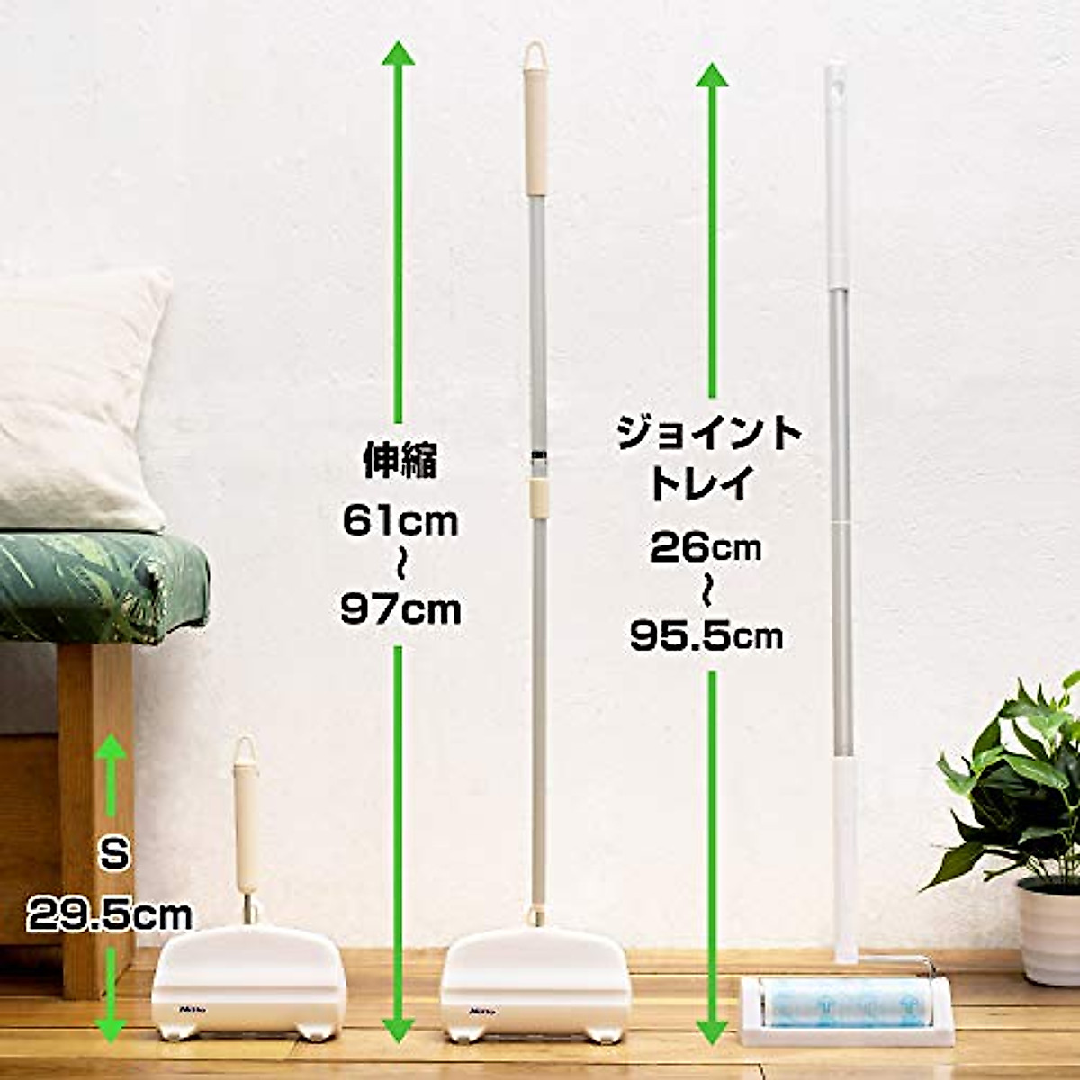 Nitoms Korokoro Floor Clean Cut-Cut Joint Tray C4434 Total Length 1 Set 260mm 2 Set 490mm 3 Set 725mm 4 Set 955mm