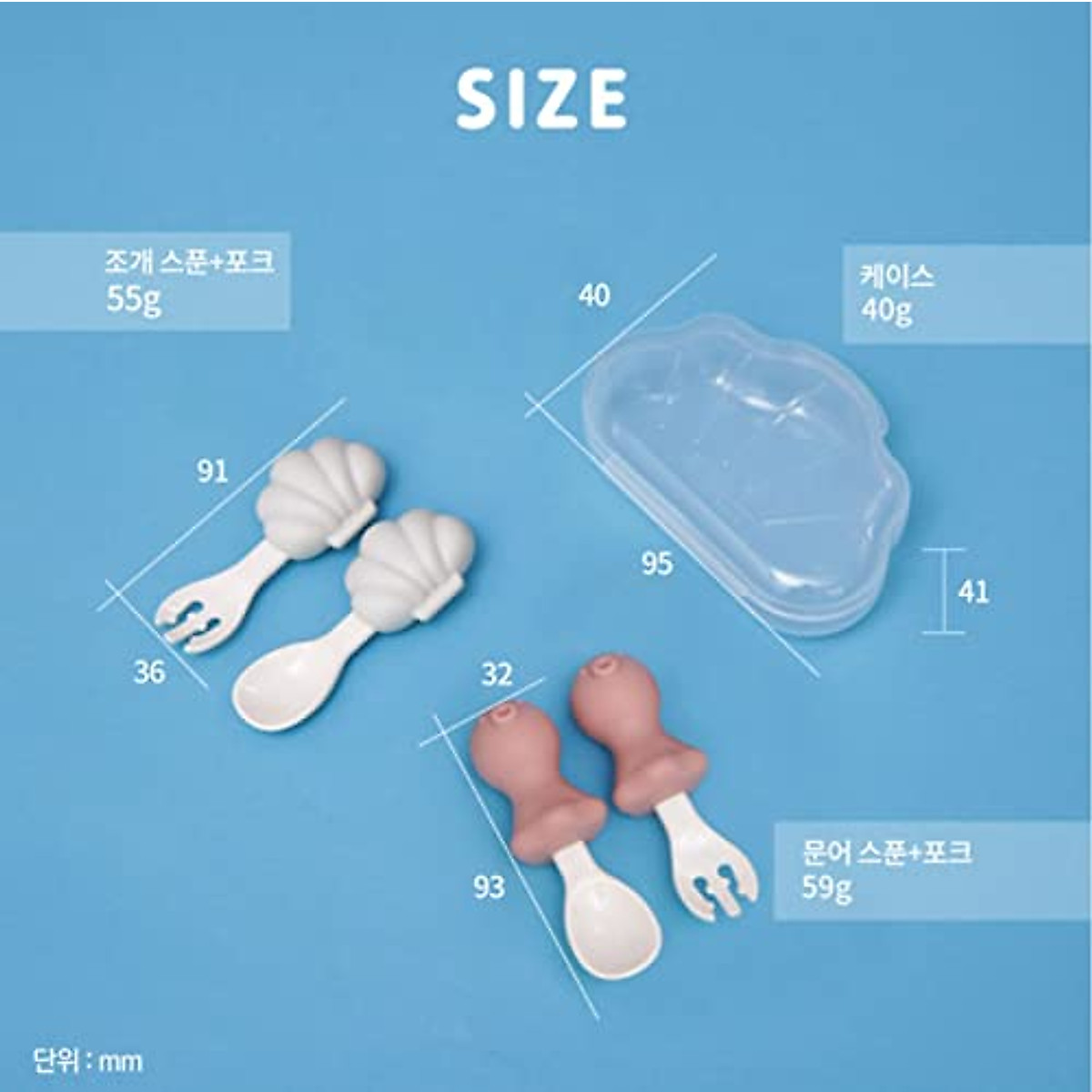Edison Friends Self-Feeding Silicon Spoon and Fork Set with Case, 100% Platinum Silicon, Octopus Shape (Mint), Made in Korea