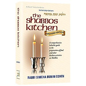 The Shabbos Kitchen - Fully Revised and Expanded