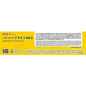 Hasegawa HSW04 1:35 Scale Hitachi Double Arm Construction Machine Astaco Neo Plastic Model