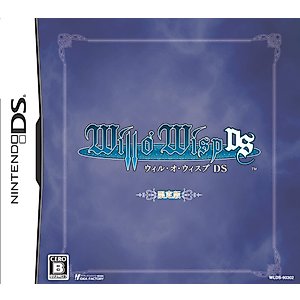 Will O' Wisp DS [Limited Edition] [Japan Import]