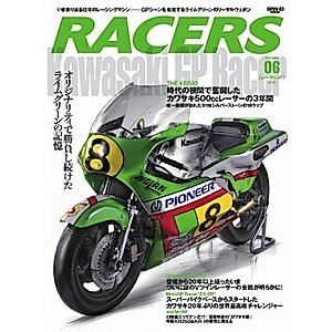 RACERS vol.06 Kawasaki GP Racer (Japanb Import)