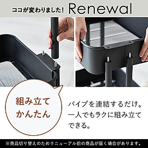 Iris Plaza KW-L001 Kitchen Wagon, Tool Wagon, 3 Tiers, With Casters, Storage, Shelf, Width 17.5 x Depth 13.8 x Height 30.7 inches (44.5 x 35 x 78 cm), White