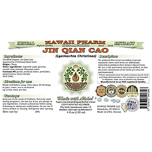 Hawaii Pharm Jin Qian Cao Alcohol-FREE Liquid Extract, Jin Qian Cao (Lysimachia Christinae) Dried Herb Glycerite Natural Herbal Supplement 2 oz