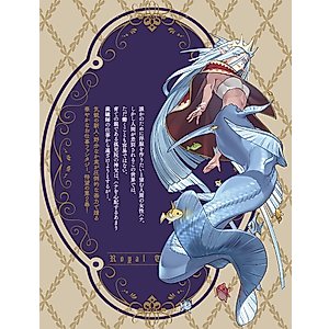 ロイヤルテーラー　―王宮の裁縫師―　2巻 (ZERO-SUMコミックス) Comic – January 31, 2023