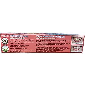 New Extra White Isme Rasyan Herbal Clove Toothpaste with Aloe Vera & Guava Leaf (100 g.)