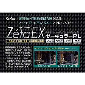 Kenko 49mm Zeta EX C-PL ZR-Coated Super Slim Frame Camera Lens Filters