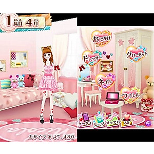 Platinum fashionable model audition supervision nicola [Japan Import]