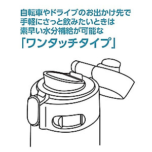 Zojirushi SM-TA48PA Stainless Steel Vacuum Insulated Mug, 16-Ounce, Pink