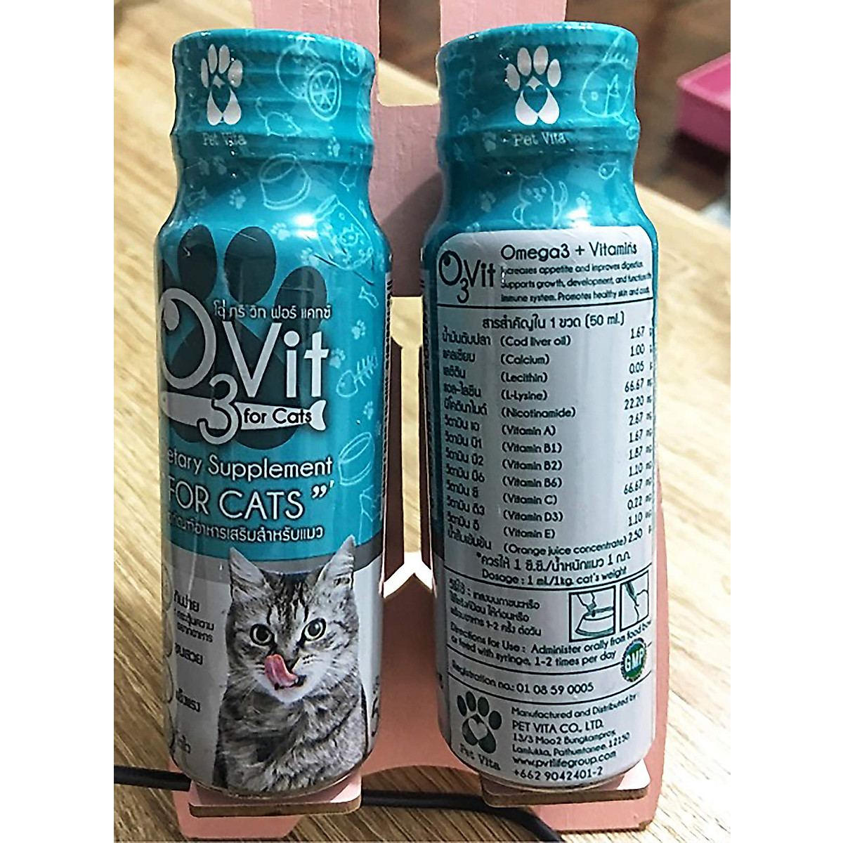 X2 Pcs(100ml) Multivitamin Daily Essential Cat Food Vitamins & Minerals Omega3, Helps Support Health, More Fat, Digestion, Skin, Coat, Allergy Immune Supplement Nourished Blood & Eye