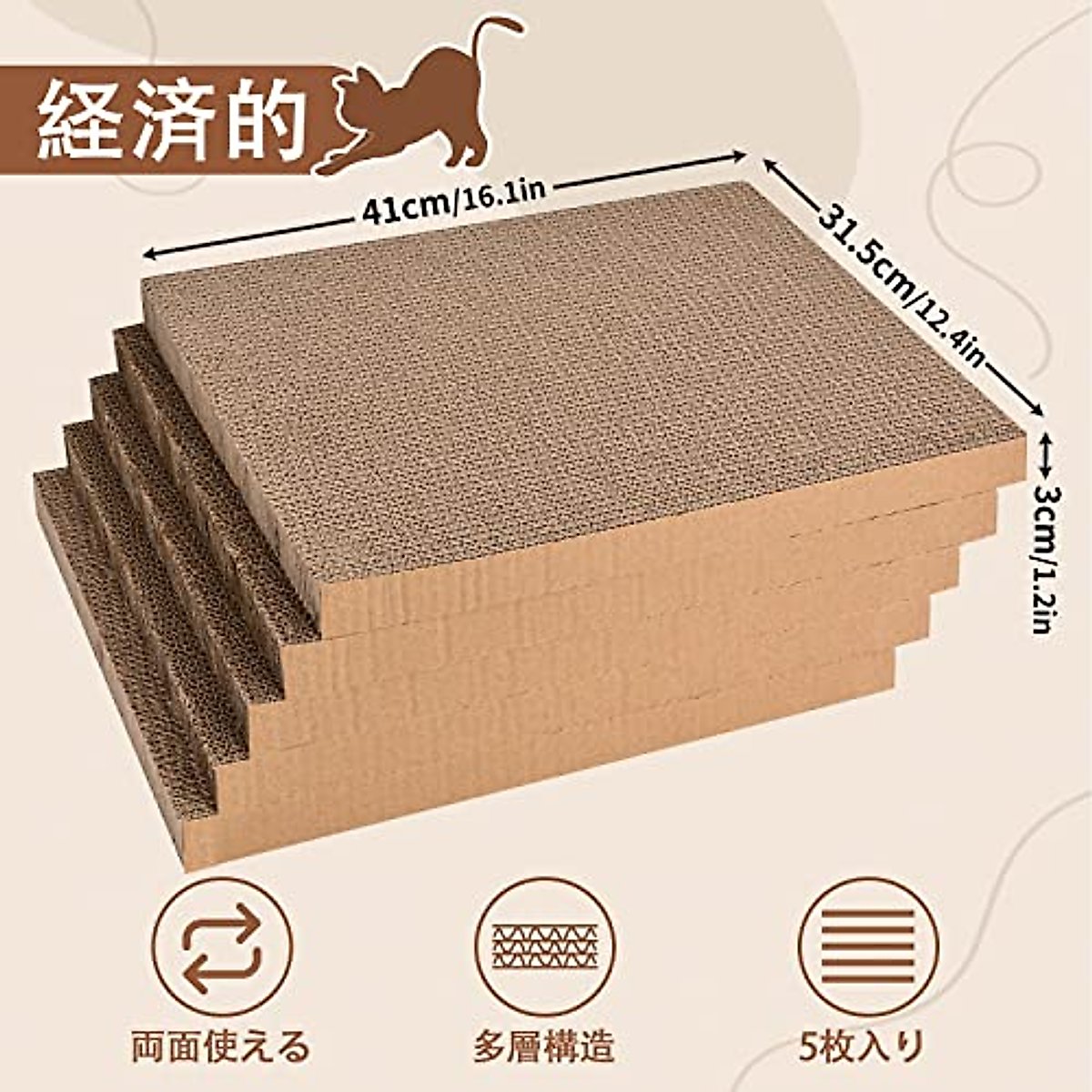 LIFLIX Cardboard Cat Scratcher with Box, 5PCS Reversible Cat Scratch Pads in Large Cat Scratcher Box, Cat Scratcher Lounge for Indoor Cats to Rest and Play, 16.5" ｘ12.6 ｘ5.9