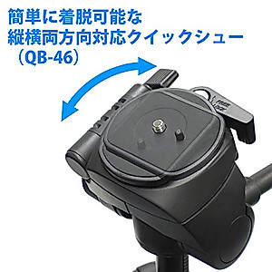 Velbon 301482 Family Tripod EX-440 4-Stage Lever Lock, Total Height 60.2 inches (153 cm), Leg Diameter 0.8 inches (20 mm), Small Size, 3-Way Head Head, Compatible with DIN Standard Quick Shoes,