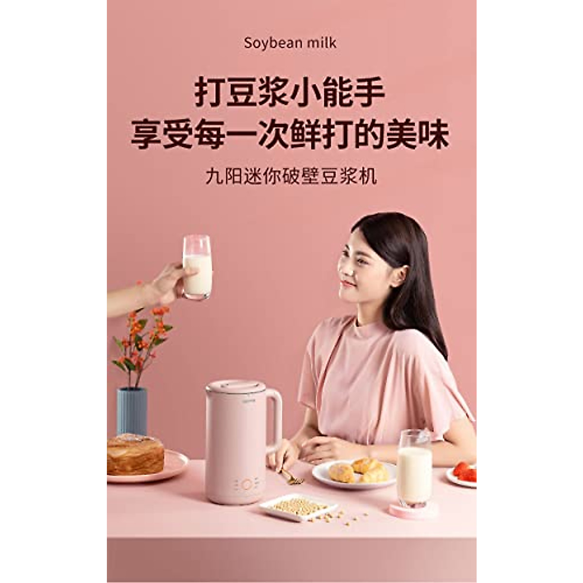 Joyoung DJ06M Mini Automatic Soymilk Maker Congee Juicer Soup (Pink)