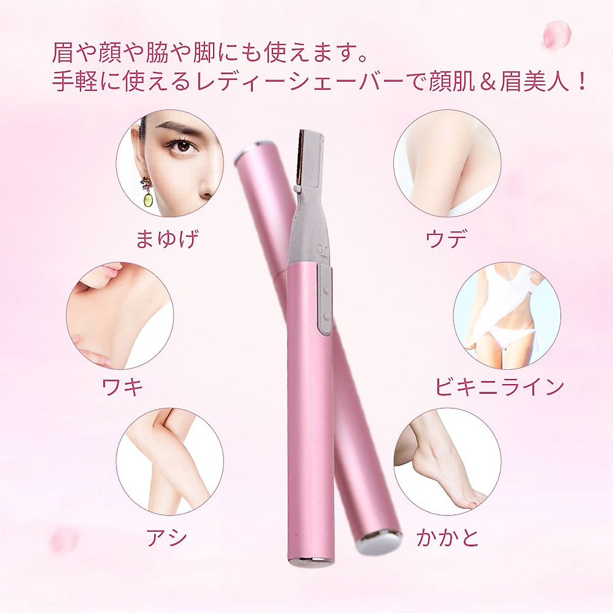 Facial Hair Removal for Women, Eyebrow Trimmer Electric Mini Epilator Eyebrow Hair Remover for Brows Face Body Painless Hair Removal Device Battery Operated