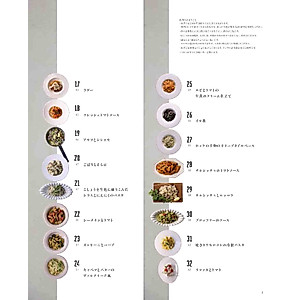 おいしいパスタ生地が作りたい、とおもったら (アップルミンツ)
