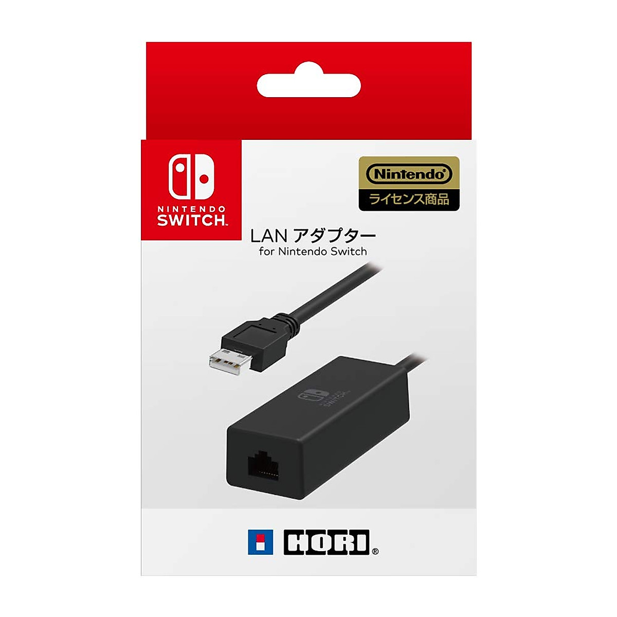 [Nintendo Switch Compatible] LAN Adapter for Nintendo Switch