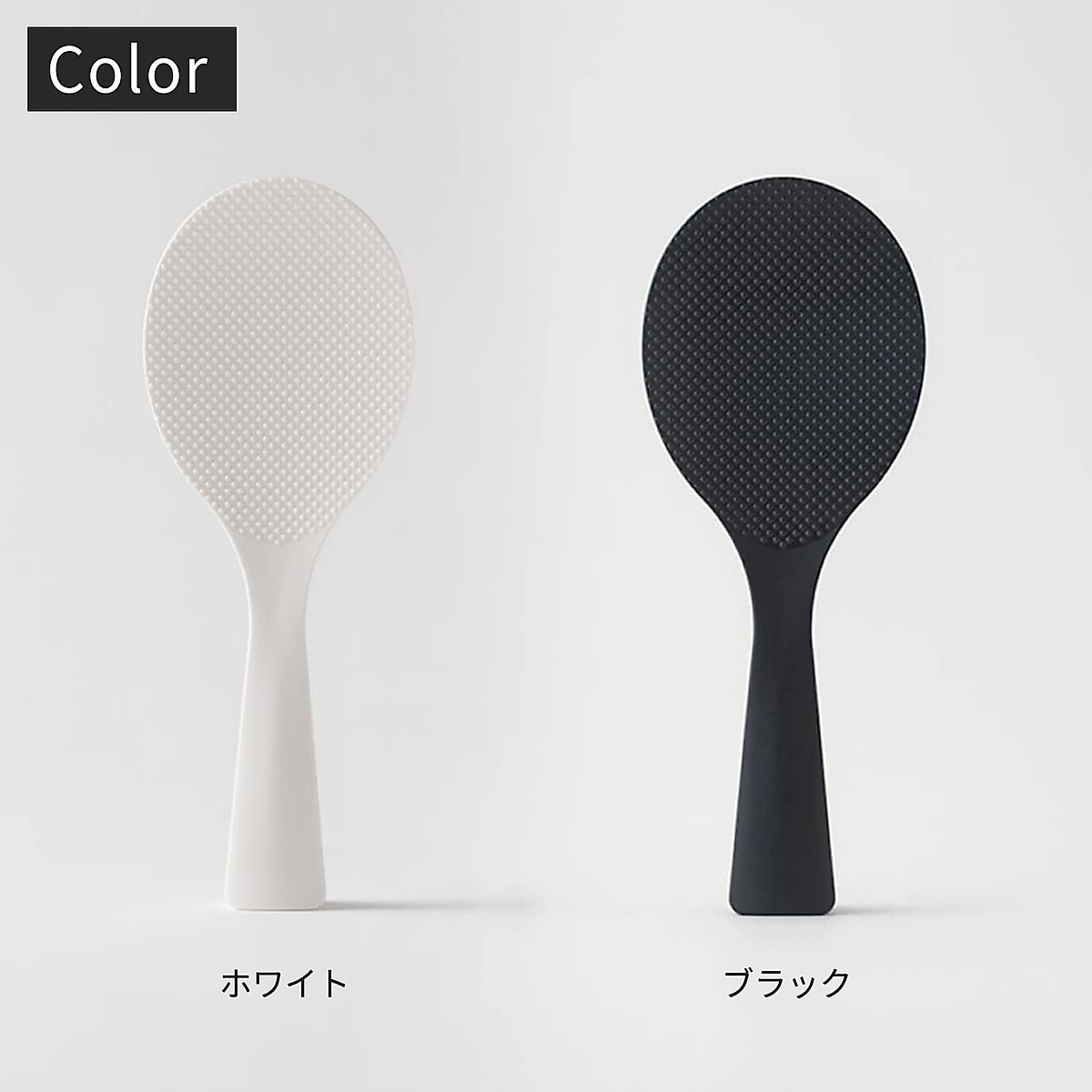 Stand Rice Paddle Shamoji Black K-386BK