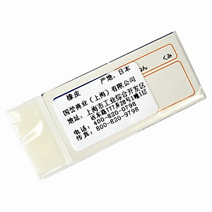 Kokuyo Campus Student Eraser - For 2B Lead