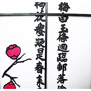 Legacy Decor 4-Panel Blossom Screen Room Divider, Black