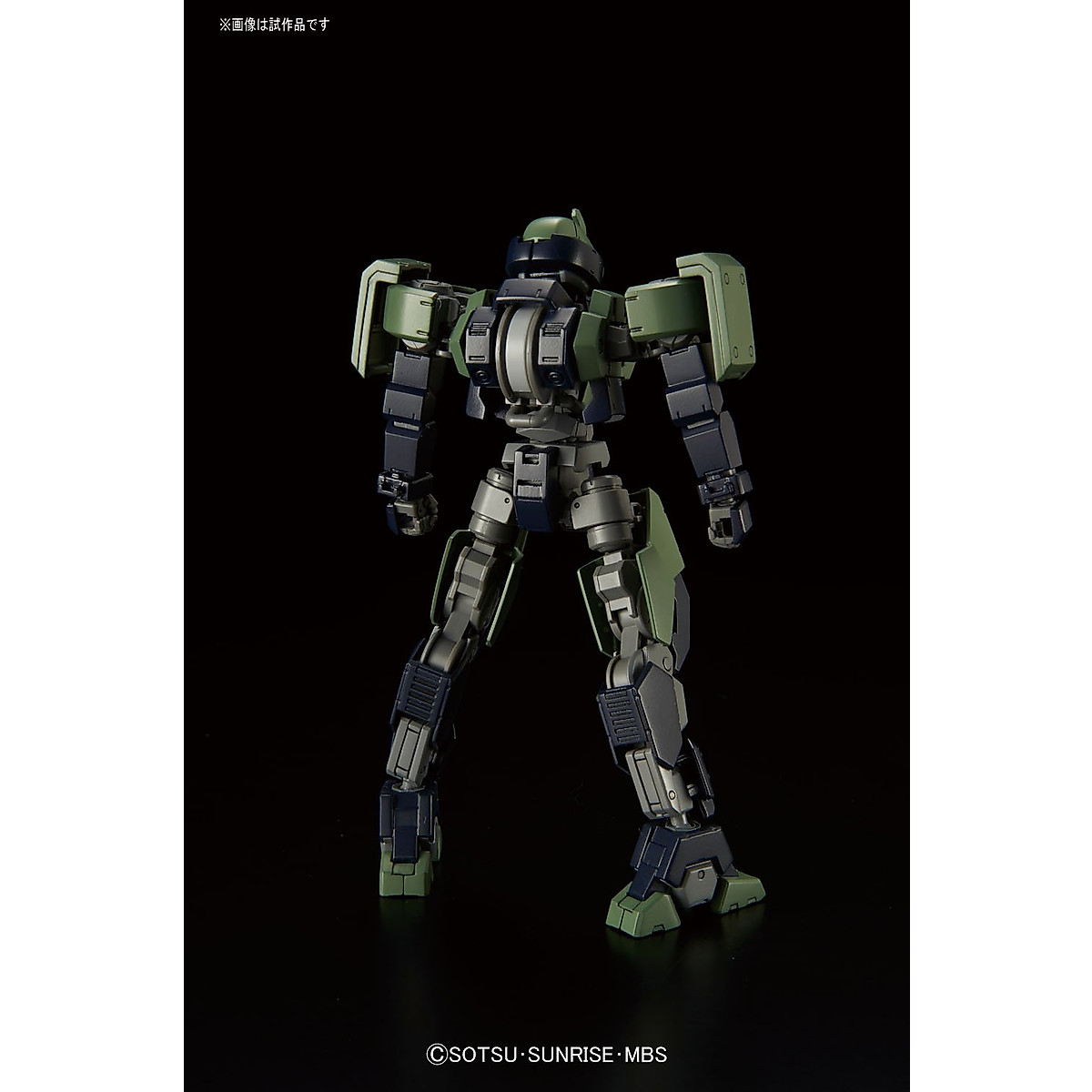 Bandai Hobby HG IBO 1/144 Geirail Gundam IBO: Season 2 Building Kit