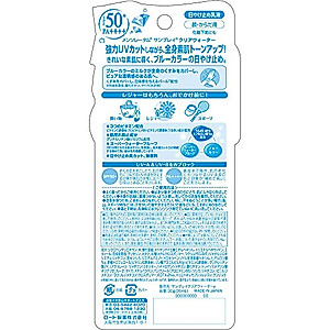 Mentholatum Sunplay Clear Water Sunscreen with Color Control SPF50+ 30g