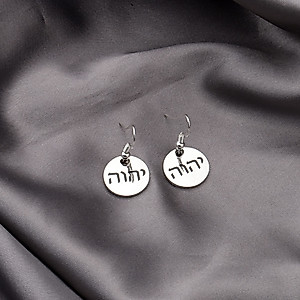 Tetragrammaton Earrings Hebrew Israelite Gifts JW Gifts Pioneer Gifts Gift from Israel (JW earring)