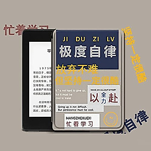 LYZGF Case for Kindle - Inspirational Positive Energy Quote Kindle Paperwhite Cover eBook Reader Cases with Auto Wake/Sleep for All Paperwhite Generation,Kindle Youth,A,J9G29R