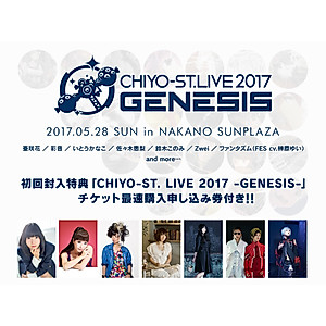 CHAOS;CHILD らぶchu☆chu!!