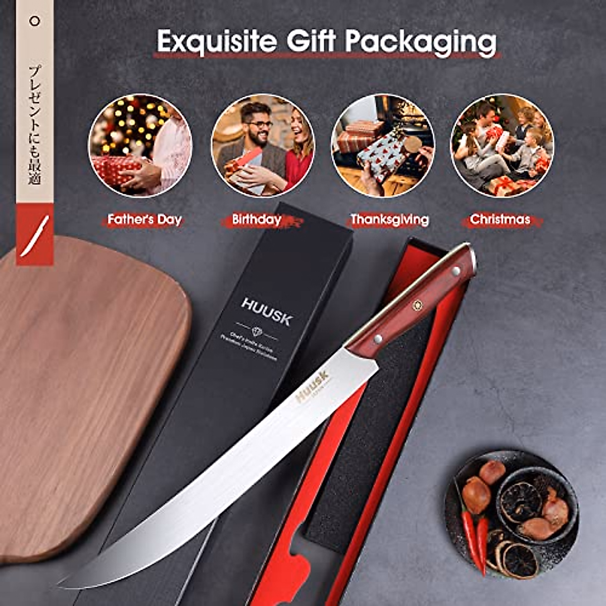 Huusk Cimitar Breaking Knife 12 inch, Curved Butcher Knife for Meat Cutting Sharp Brisket Knife Carving Knife Full Tang Meat Cleaver with Rosewood Handle for Meats Big Vegetables Christmas Gift