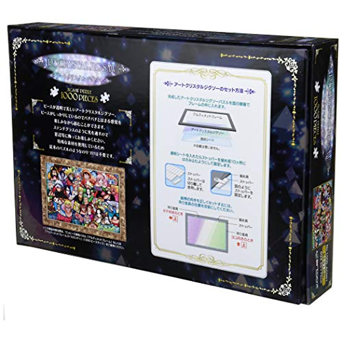 1000 Piece Jigsaw Puzzle Piece New World Adventure! Crystal Art Jigsaw (50x75cm)