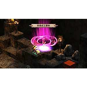 GOD WARS Future Past (PS4)