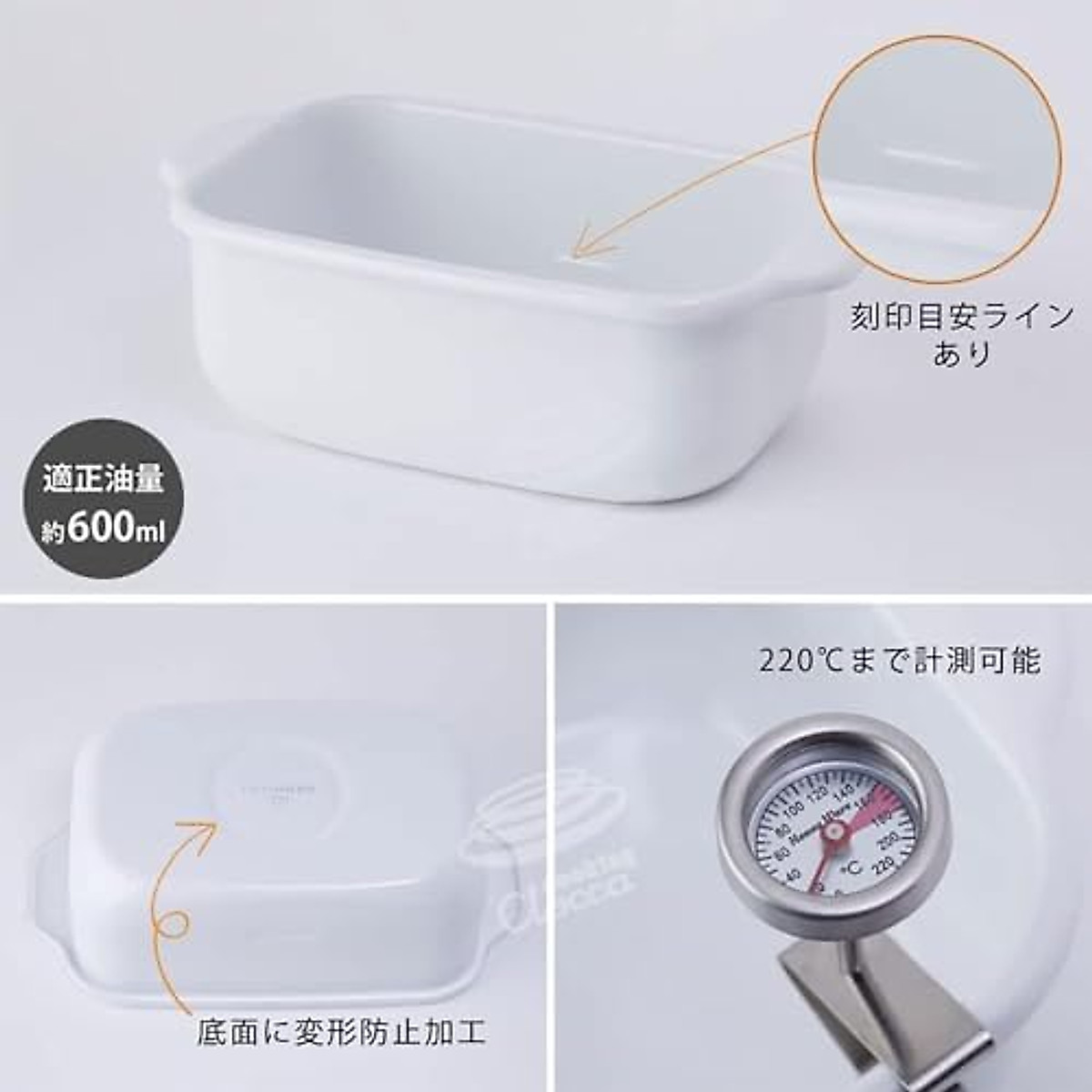 Fuji Enamel Tempura Pot, Square, Enamel, Washable Thermometer, Slackboard Net with Bat, White