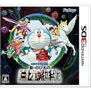 Doraemon New ・Japan birth of Nobita [Region Locked / Not Compatible with North American Nintendo 3ds] [Japan] [Nintendo 3ds]