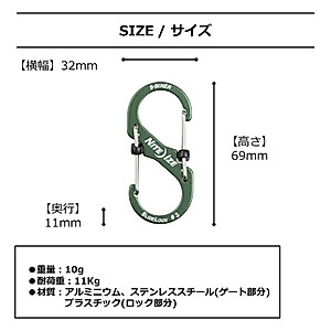 NITEIZE LSBA3-08-R6 Slide-Lock Aluminum, #3, Olive, Small