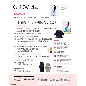 GLOW（グロー） 2023年4月号 Print Magazine – February 28, 2023