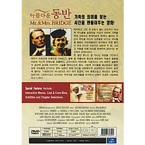 Mr. & Mrs. Bridge (1990) DVD Paul Newman/Joanne Woodward