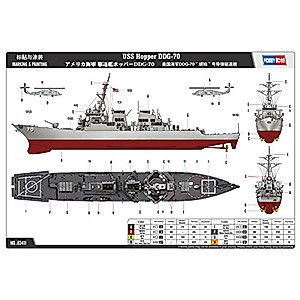 Hobby Boss USS Hopper DDG-70 Boat Model Building Kit