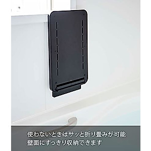 Yamazaki Industries 5533 Magnetic Bathroom Folding Shelf, Black, Approx. W 8.7 x D 15.2 x H 8.7 inches (22 x 38.7 x 22 cm), Tower, Easy Installation, Space Saving
