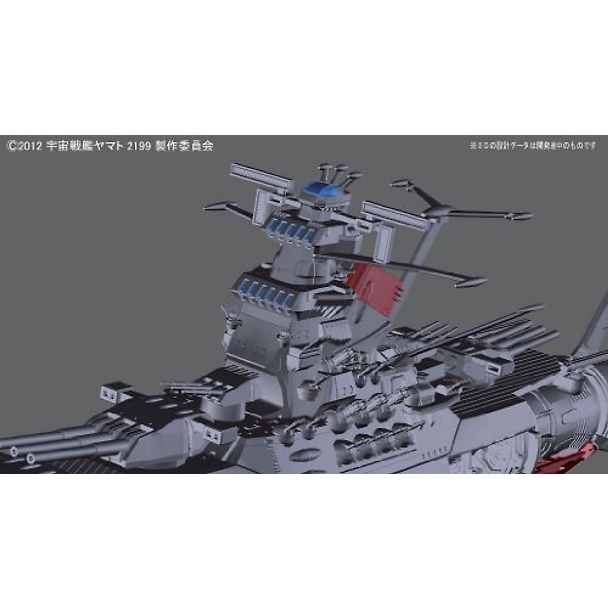 Bandai Hobby Space Battle Ship Yamato 2199 Model Kit (1/1000 Scale)