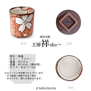 J-kitchens Workshop Sho~ Oribe Powdered Cherry Blossom, High Horn, Teacup Pair (Red Blue) Hasami Ware Made in Japan