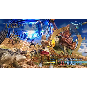 Square Enix Final Fantasy XII The Zodiac Age NINTENDO SWITCH REGION FREE JAPANESE VERSION