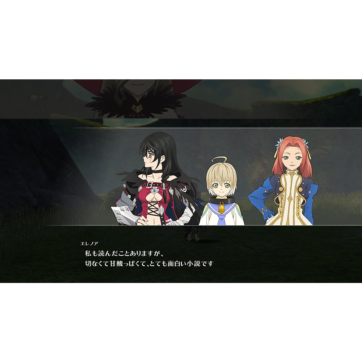 Tales of Berseria - Standard Edition [PS3]