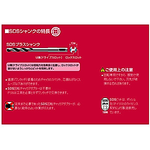 Onishi Industrial SDS Woodworking Bit (NO.25), 1.0 inches (25 mm)